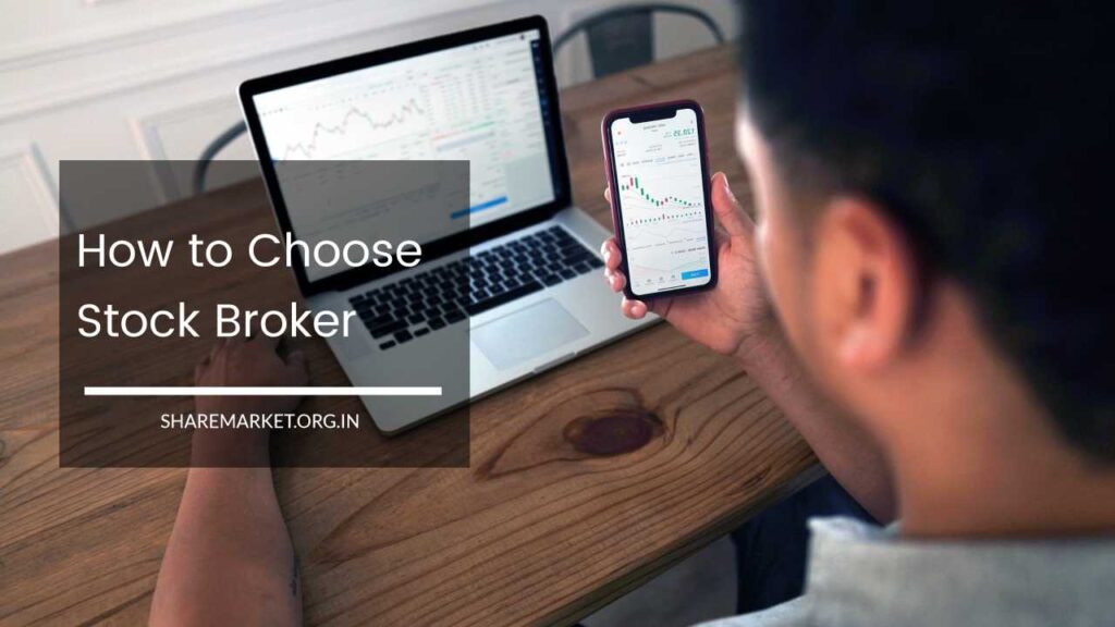 How To Choose Stock Broker